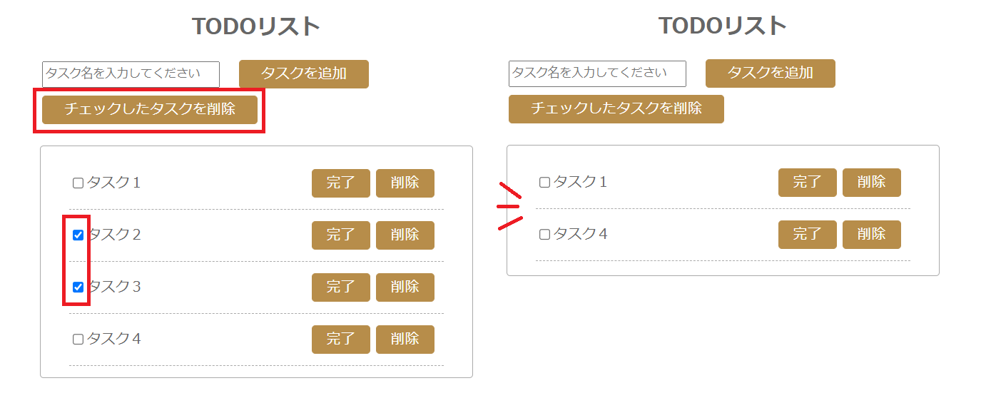 【初心者】JavaScriptでTODOリスト作り方【サンプル】 - nyanblog ~にゃんぶろぐ~